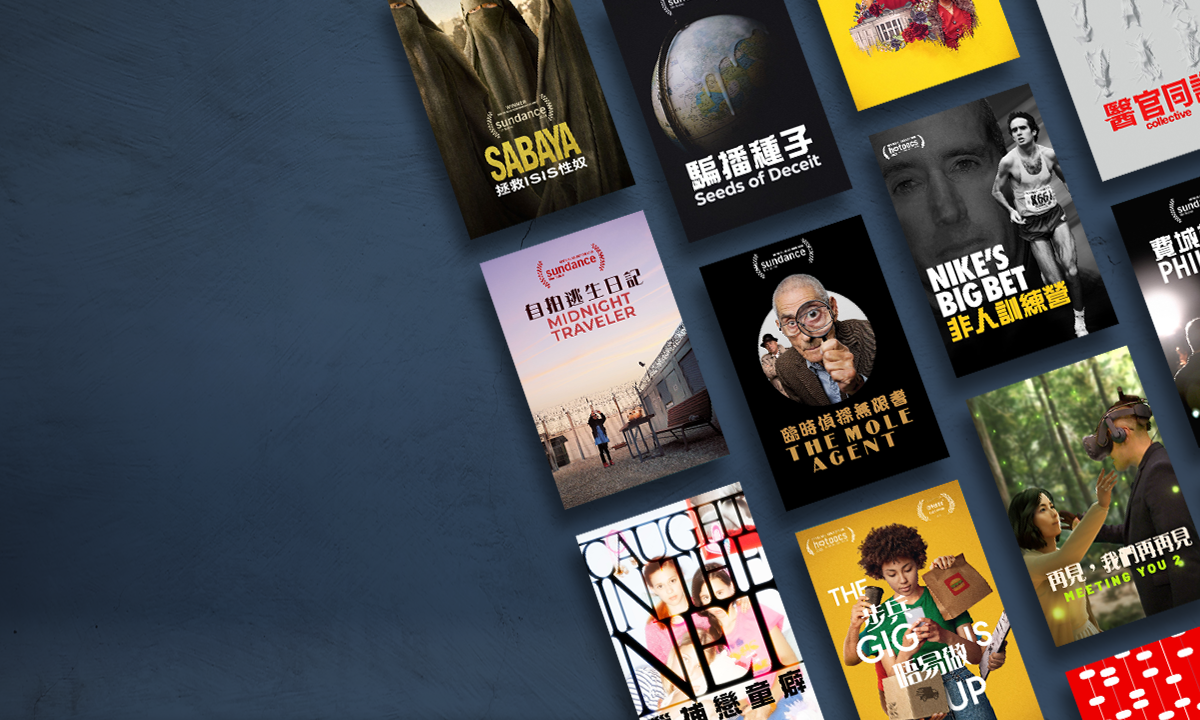 Now TV Home Page | Now TV