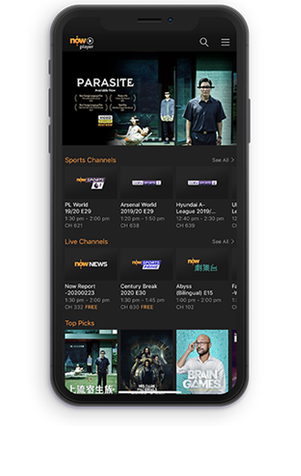 Sports | What's On | Now TV