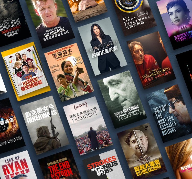 Now TV Home Page | Now TV