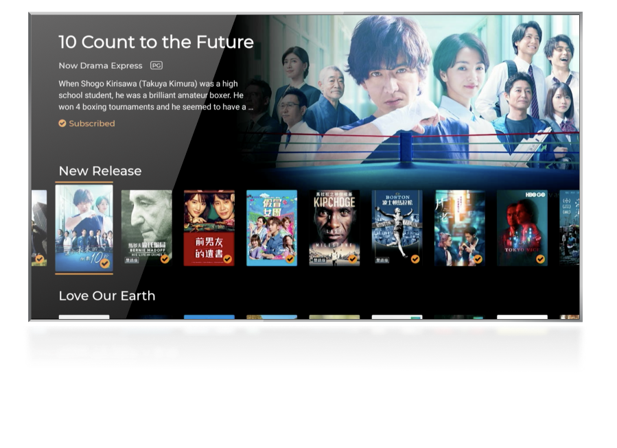 Home Screen / Multiple User Profiles | Now TV