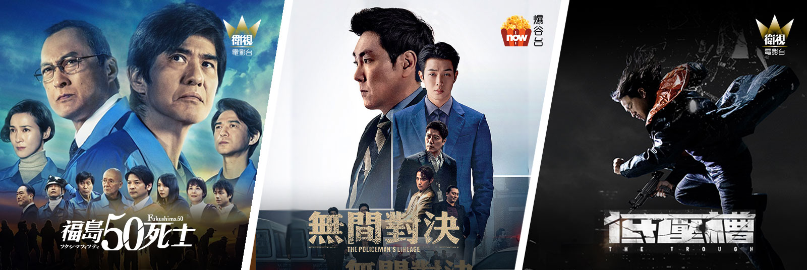 Add-On Packs | Now TV