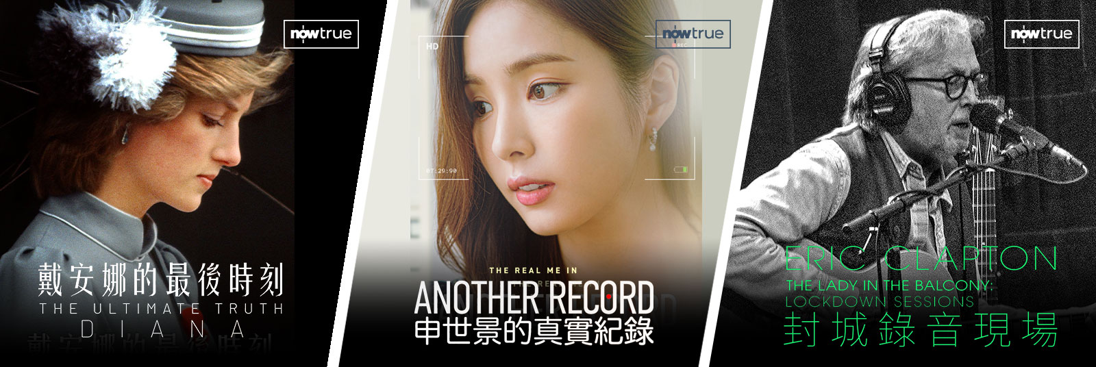 Add-On Packs | Now TV