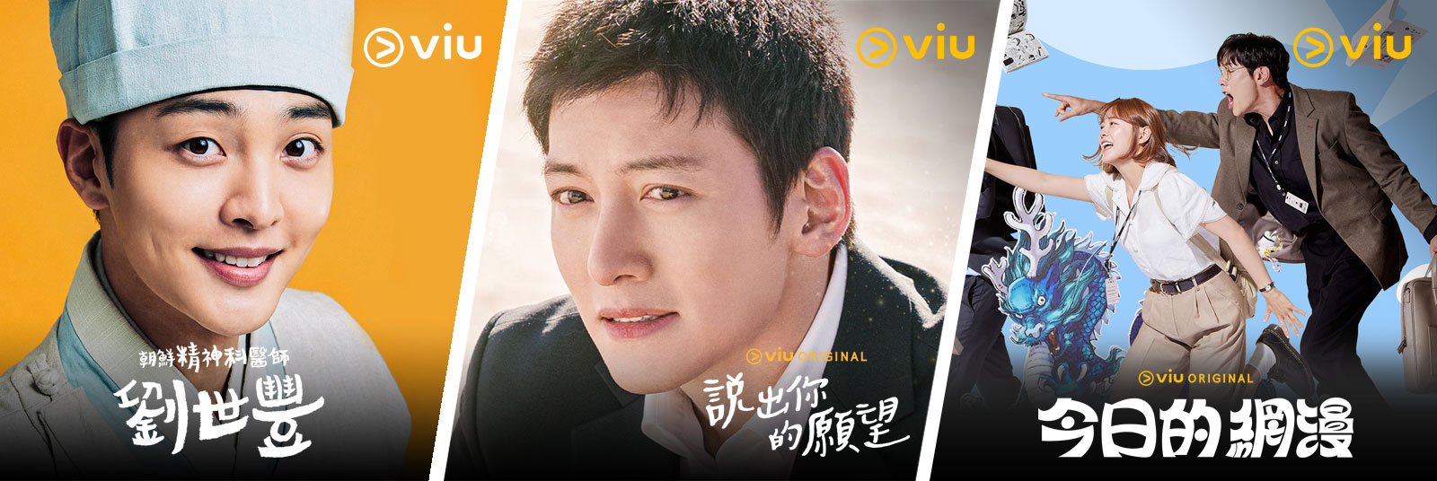 Add-On Packs | Now TV