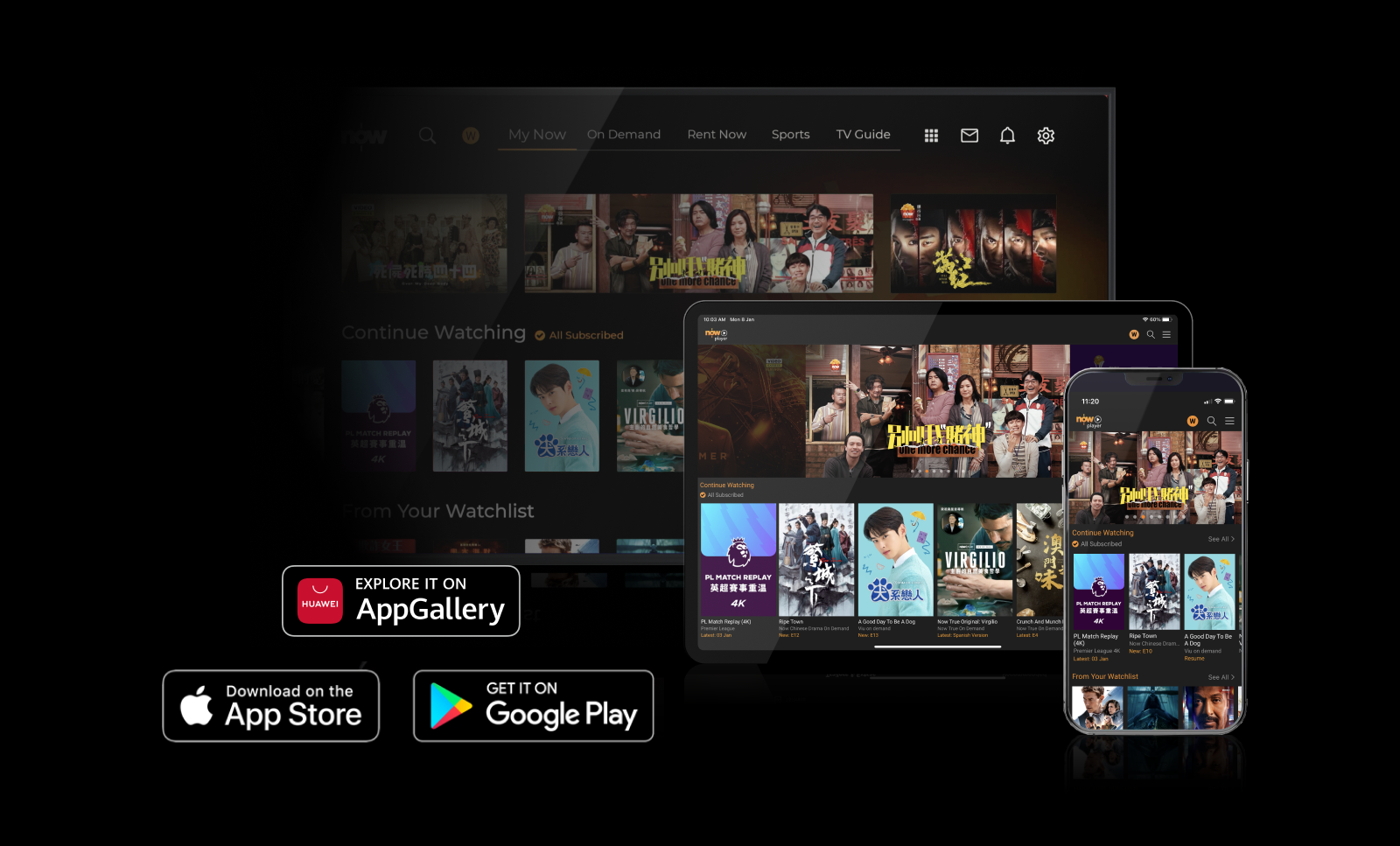 Now TV Home Page | Now TV