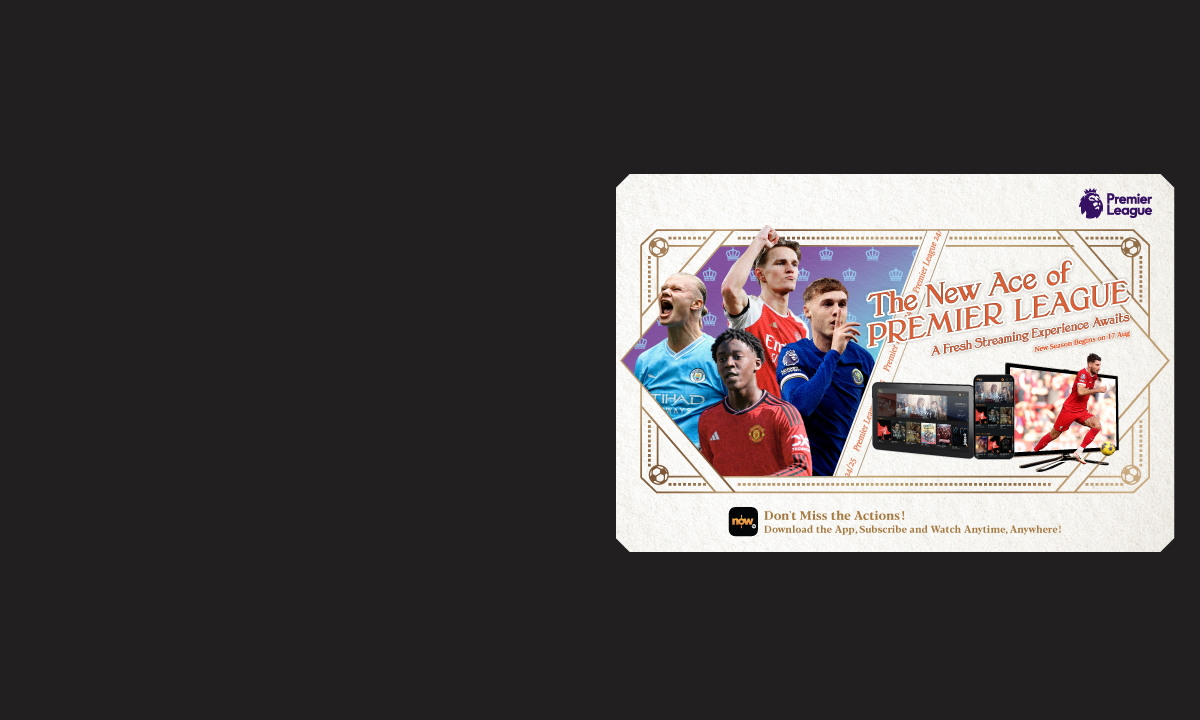 Sports | Now TV